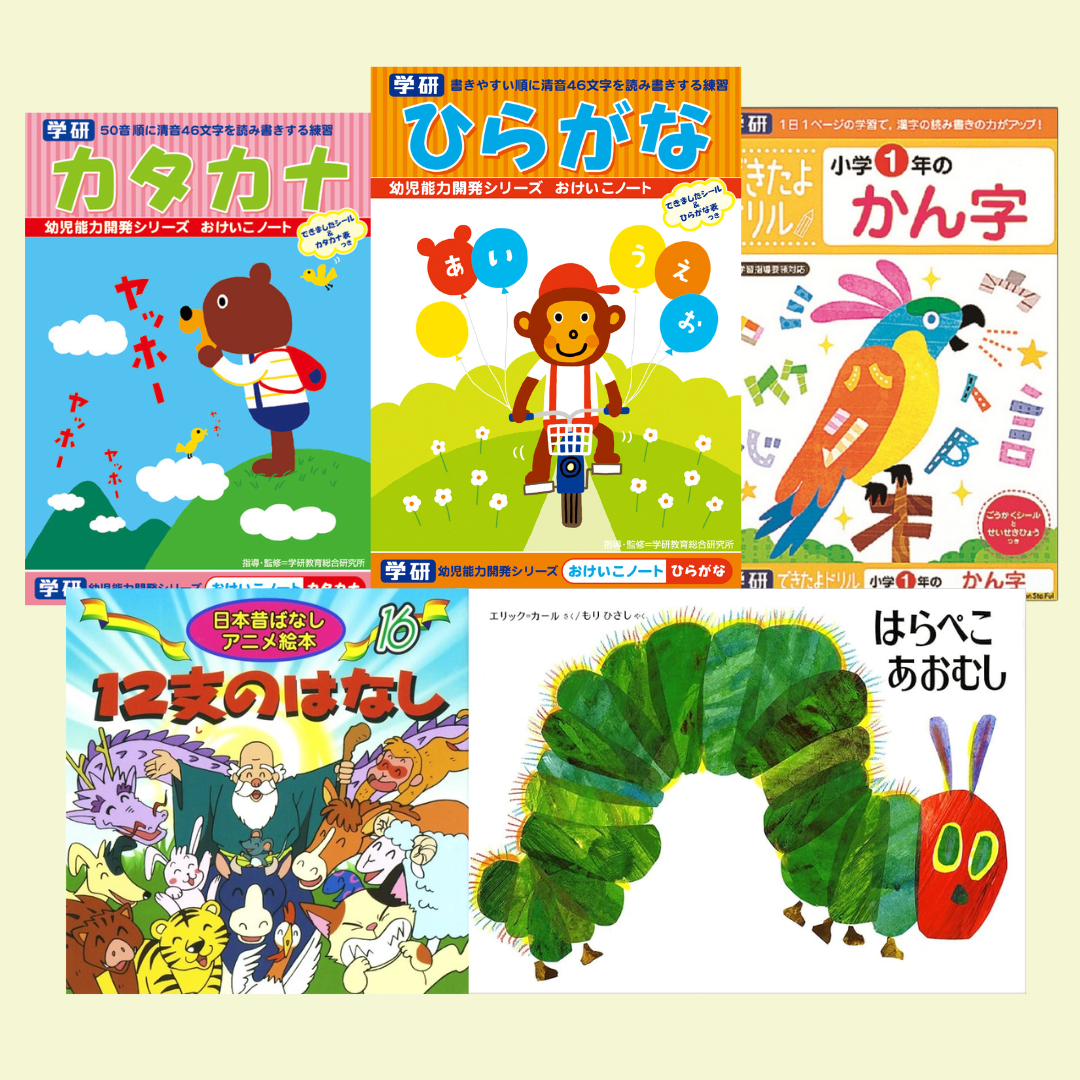 Supplies For Sensei – Supplies For Sensei